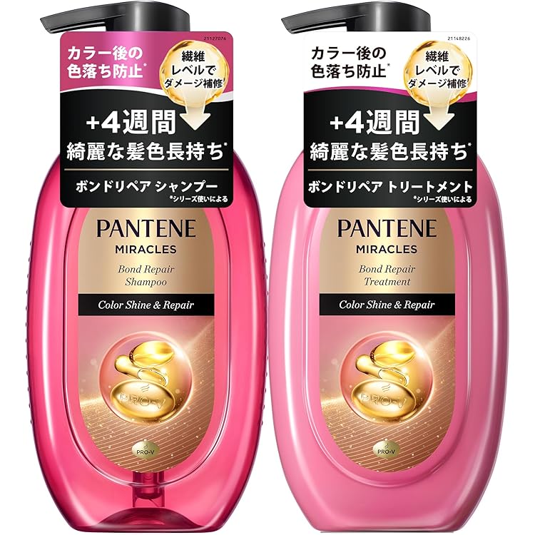 Amazon | パンテーン ミラクルズ ヘアマスク 125g×3個 大容量セット